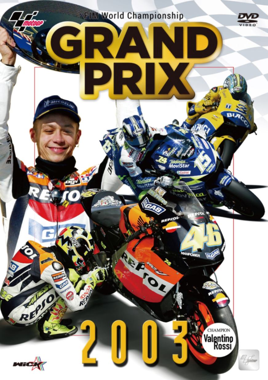 GRAND PRIX 2003 総集編【新価格版】 | MotoGP／WGP,シーズン総集編 | ウィック・ビジュアル・ビューロウ