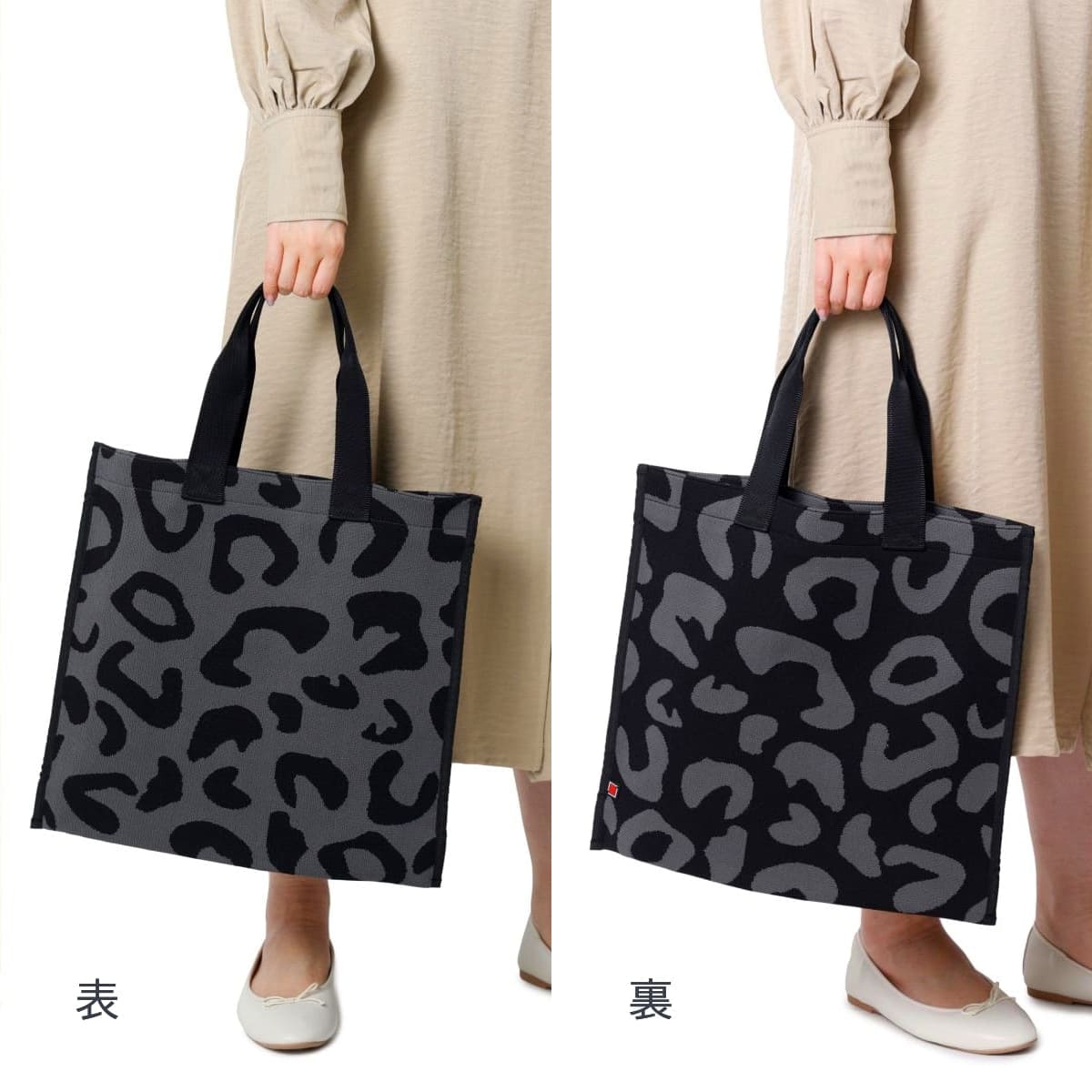 ニット・トートバッグ ジャーナル・レオパード 3WB-JP210 | アルティザン＆アーティスト 通販本店