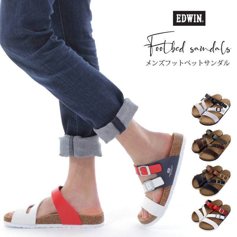 EDWIN エドウィン メンズ サンダル フットベット 父の日 eb1005 | メンズシューズ,メンズサンダル | 《公式》ファッションシューズ 『アベリア』本店