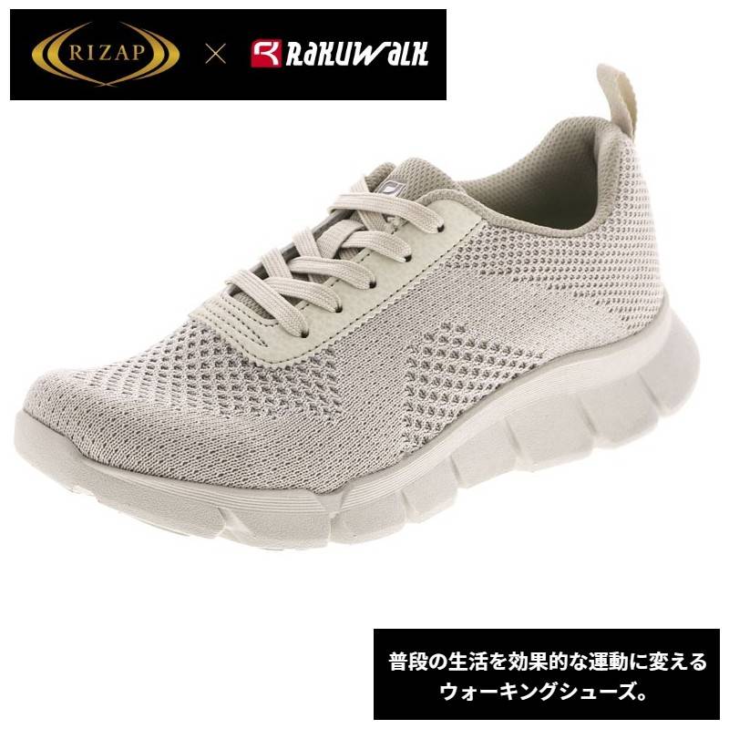 RIZAP ライザップ コラボアイテム RAKUWALK ラクウォーク レディース カジュアルシューズ ウォーキングシューズ 軽量 スニーカー レディス 4E相当 アシックス商事 ...
