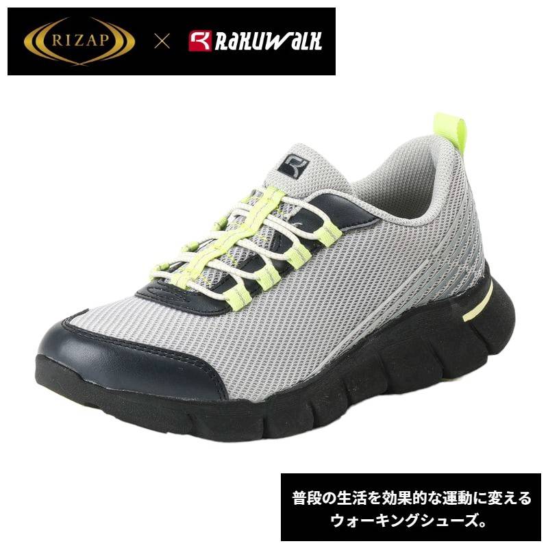 RIZAP ライザップ コラボアイテム RAKUWALK ラクウォーク レディース カジュアルシューズ ウォーキングシューズ 軽量 スニーカー レディス 4E相当 アシックス商事 ...