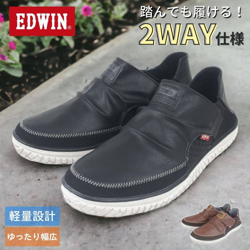EDWIN スリッポン メンズ カジュアルシューズ エドウィン 靴 シューズ スニーカー fkedw7745 | スニーカー,メンズスニーカー | 《公式》ファッションシューズ 『アベリア』本店