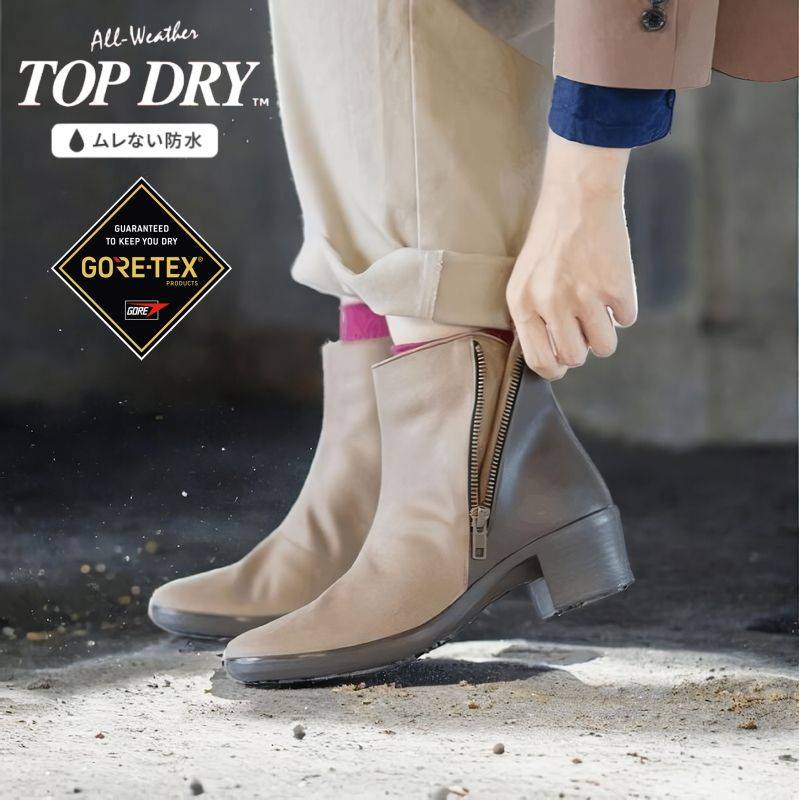 TOP DRY トップドライ アサヒシューズ TDY3969 レディース 完全防水 ブーツ ゴアテックス GORE-TEX ...