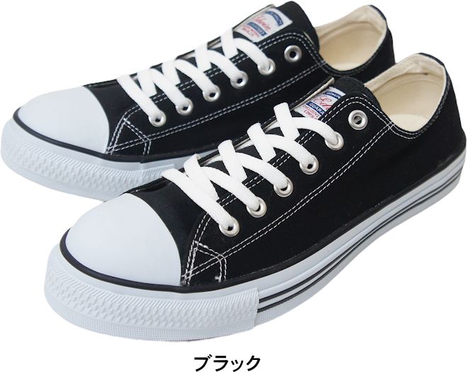 EDWIN エドウィン 安全靴 スニーカー メンズ 安全靴 靴 セーフティー ワーク シューズ 軽量 ローカット 男性 hresm1621 | スニーカー,メンズスニーカー | 《公式 ...