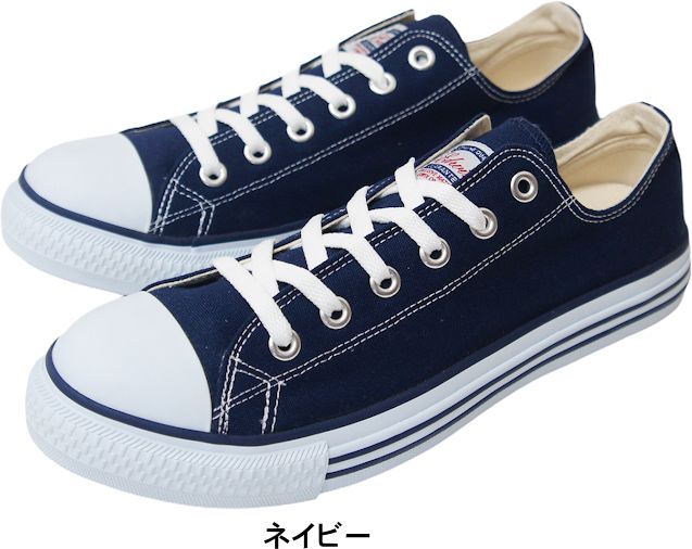 EDWIN エドウィン 安全靴 スニーカー メンズ 安全靴 靴 セーフティー ワーク シューズ 軽量 ローカット 男性 hresm1621 | スニーカー,メンズスニーカー | 《公式 ...