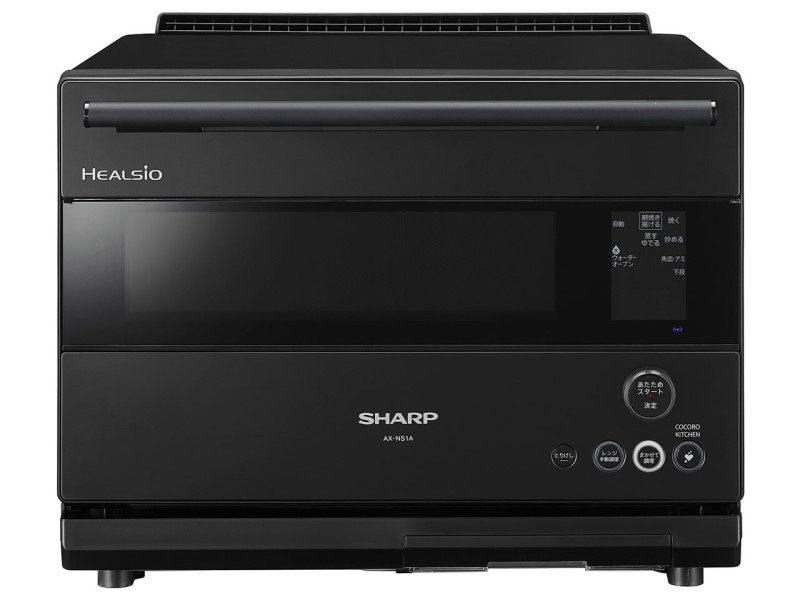 シャープ ヘルシオ AX-NS1A-B | 家電オンラインショップ エークラス