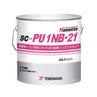 ハマタイト SC-PU1NB-21 6L | 建築資材,シーリング材,ポリウレタン系,1成分系,シーカ・ジャパン(ハマタイト) | 建築・土木防水資材・高機能商品販売いつでもアクト