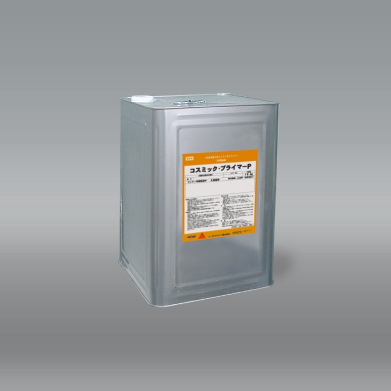 コスミック プライマーP 16kg | 建築資材,防水資材,ウレタン塗膜防水,プライマー,シーカ・ジャパン(ダイフレックス) | 建築・土木防水資材・高機能商品販売いつでもアクト