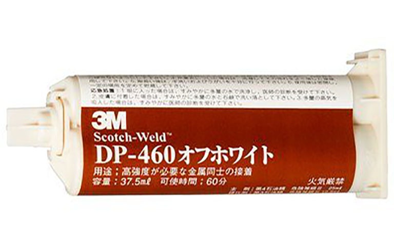 【アクエルドネットショップ】3M DP-460 オフホワイト