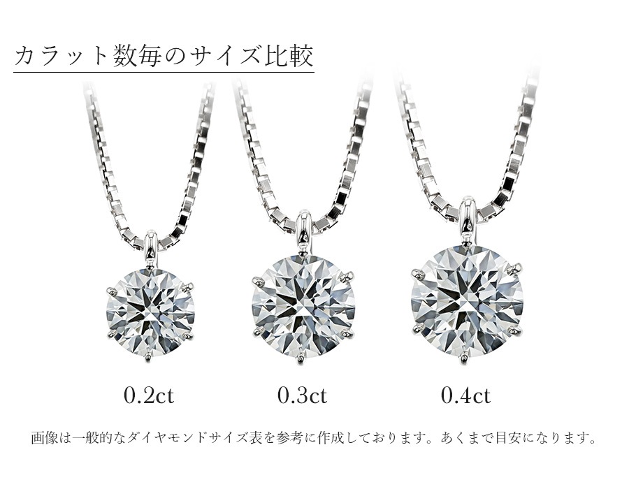 ダイヤモンド ネックレス 一粒 0.3ct I VS1 3EX H&C 18金 中央宝石研究所 鑑定書付 【R】｜ダイヤモンドネックレス・ダイヤピアス【エメットジュリー】｜ダイヤモンド通販 ...