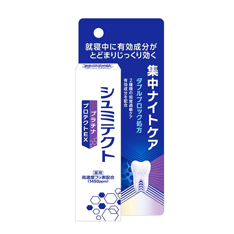 GSK 薬用シュミテクト プラチナプロテクトEX 集中ナイトケア 高濃度フッ素配合 30g｜ 医療用品通販【ハートプラス】