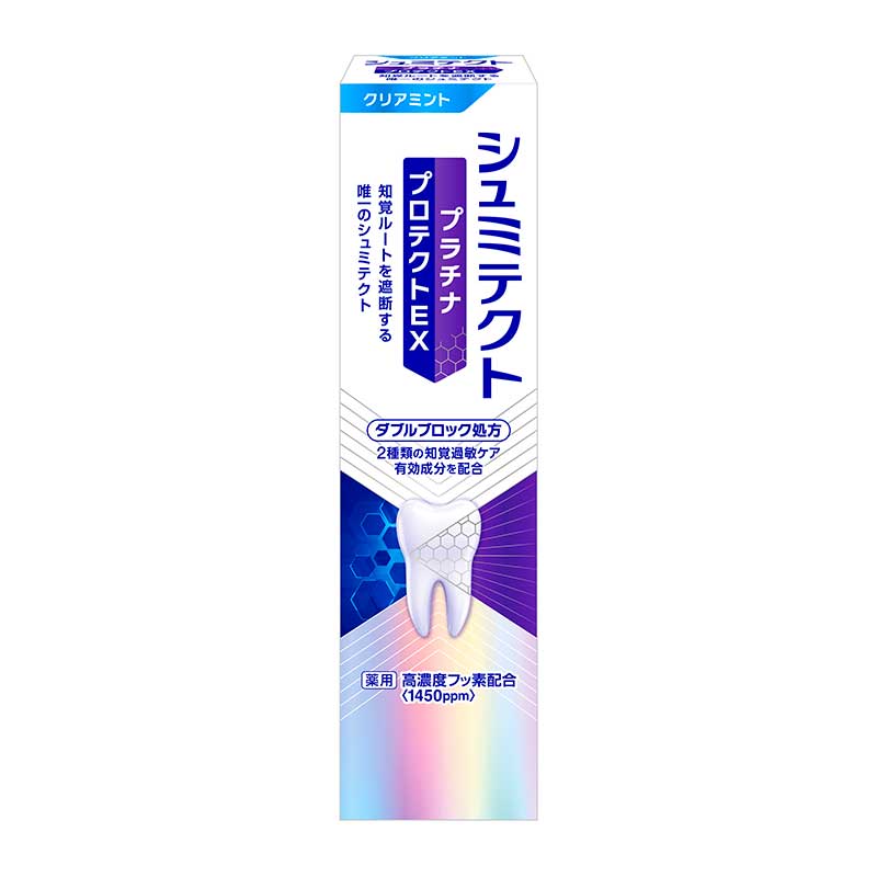 GSK 薬用シュミテクト プラチナプロテクトEX 高濃度フッ素配合（1450ppm） 【各種】｜ 医療用品通販【ハートプラス】