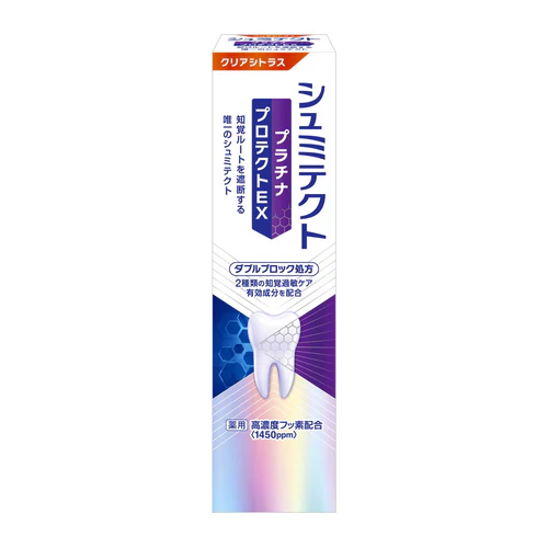 GSK 薬用シュミテクト プラチナプロテクトEX 高濃度フッ素配合（1450ppm） 【各種】｜ 医療用品通販【ハートプラス】