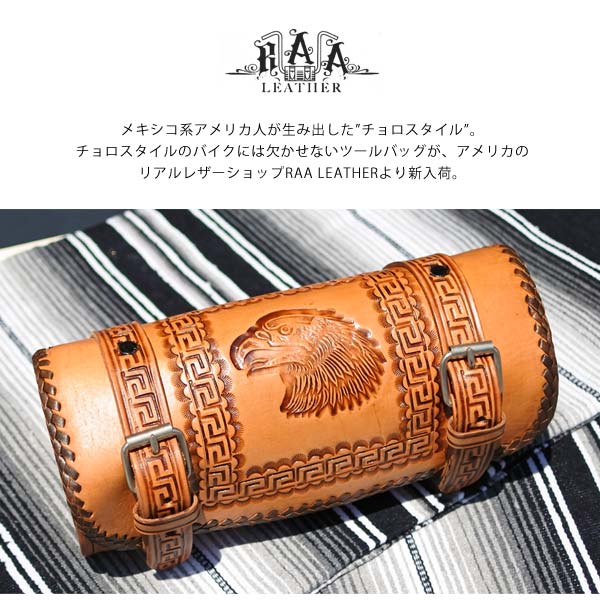 RAA LEATHER ツールバック サイドバック 本革 レザー バイク 工具小物入れ ギアバッグ 工具 チカーノ チカーノスタイル マヤンズ ...