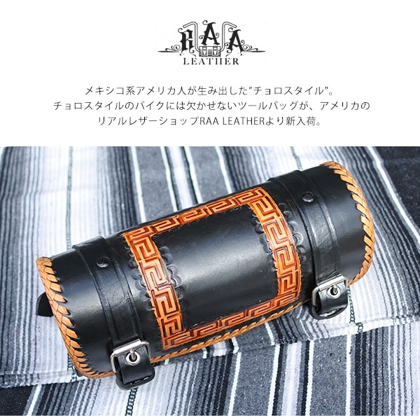 RAA LEATHER ツールバッグ サイドバッグ 本革 レザー バッグ バイク 工具小物入れ ギアバッグ 工具 ブラック ブラウン チカーノ ...