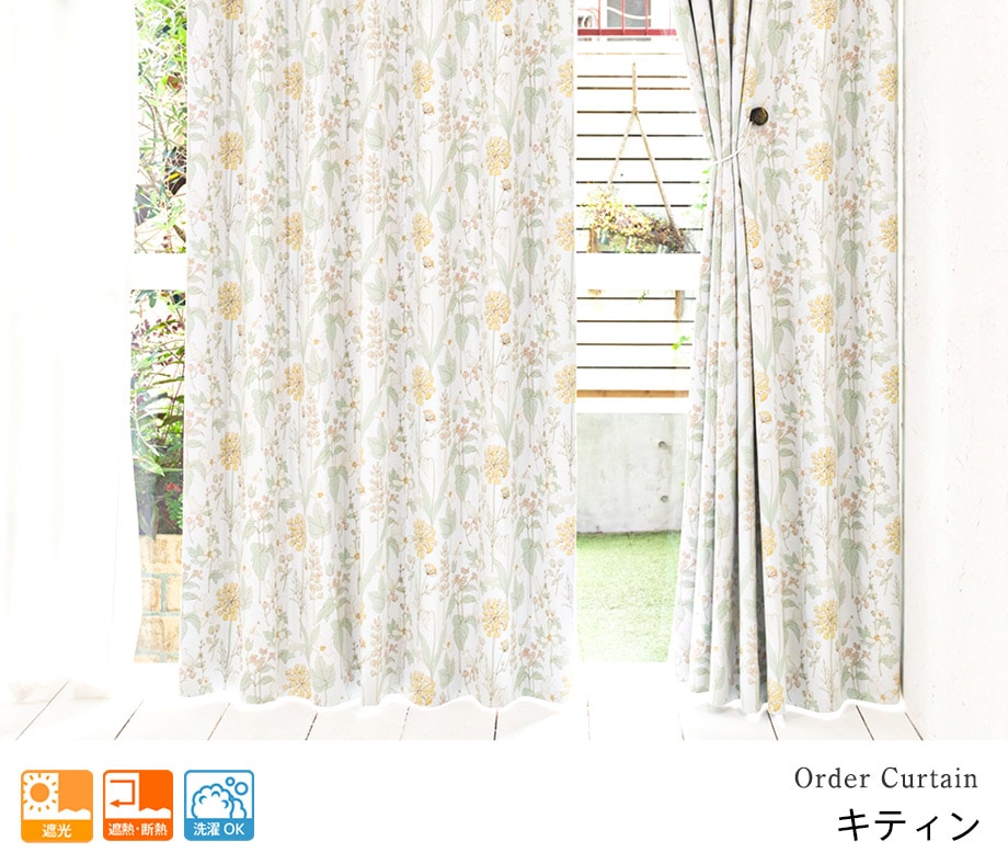 ボタニカル柄の中に隠れた猫が可愛い2級遮光カーテン「キティン」グリーン | 遮光カーテン | オーダーカーテン通販のaiika（アイカ）