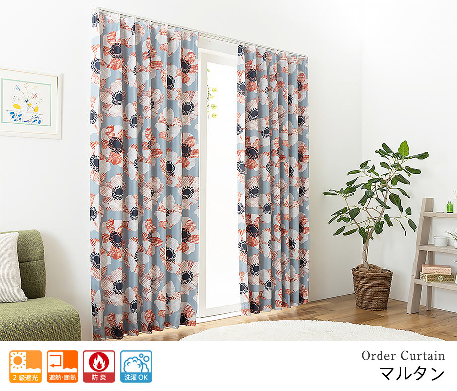 北欧調でポップな花柄の防炎2級遮光カーテン HYGGE「マルタン」レッド | 遮光カーテン | オーダーカーテン通販のaiika（アイカ）