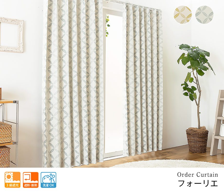 リーフモチーフを規則的に並べた3級遮光カーテン HYGGE「フォーリエ」グレー | 遮光カーテン | オーダーカーテン通販のaiika（アイカ）