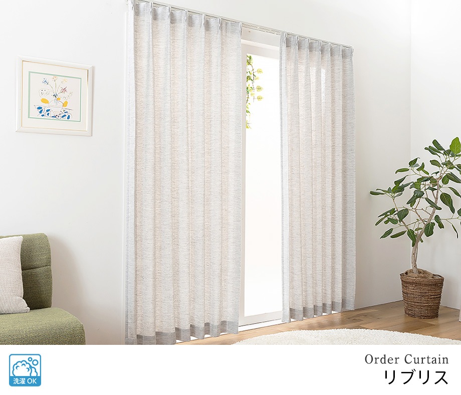 杢調生地に膨らみのある糸のストライプ柄ドレープカーテン HYGGE「リブリス」グレー | 厚地カーテン | オーダーカーテン通販のaiika（アイカ）