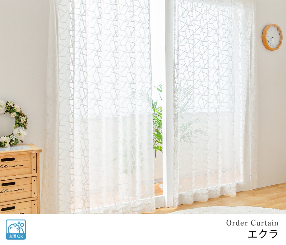 存在感のあるベロアのジャガードレースカーテン Fiore「エクラ」ホワイト | レースカーテン | オーダーカーテン通販のaiika（アイカ）