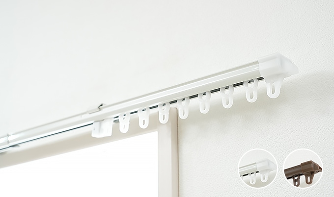 【2.0mシングルセット】カーテンレール ユニテックパロマ 伸縮式 機能レール「エコノ」 | カーテンレール | オーダーカーテン通販のaiika（アイカ）