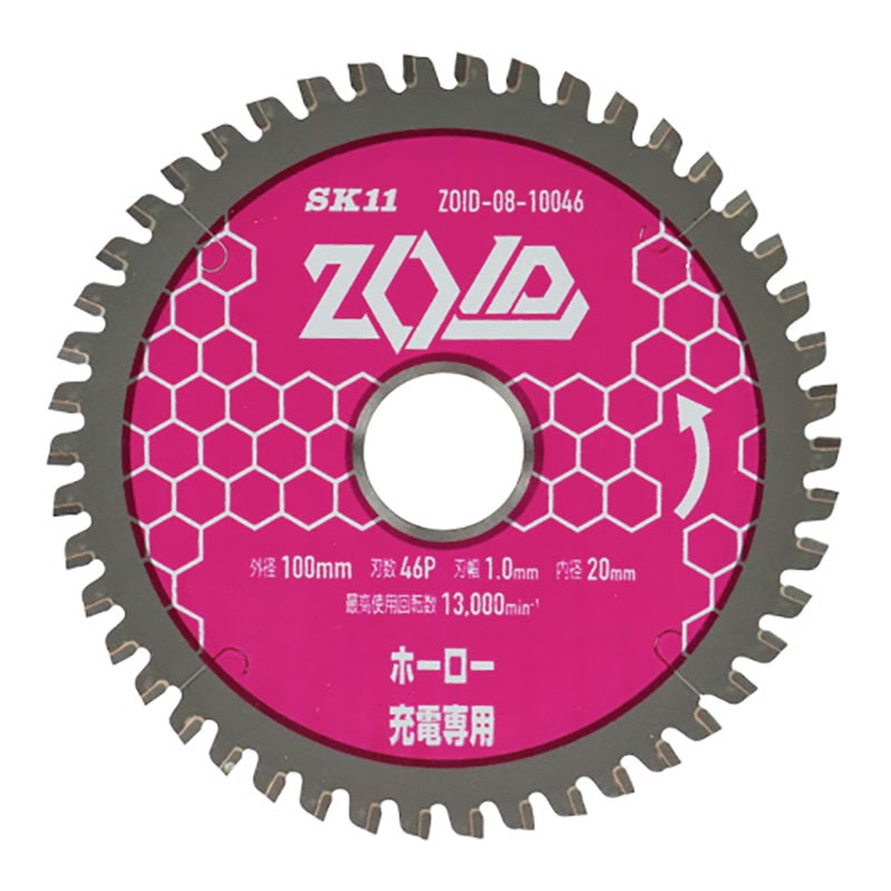 【メール便対応】SK11 ZOIDチップソー 100mm ホーロー ZOID-08-10046 （4977292-319423) -【正規販売店の公式サイト】タナカ金物プロ