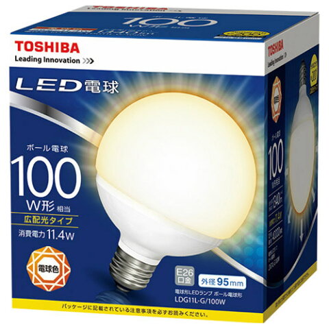LED電球 LDG11L-G/100W 東芝ライテック ボール電球形 E26口金 広配光タイプ 電球色100W形相当 (LDG11LG100W 新品 | メーカー別,東芝 | アイピット本店