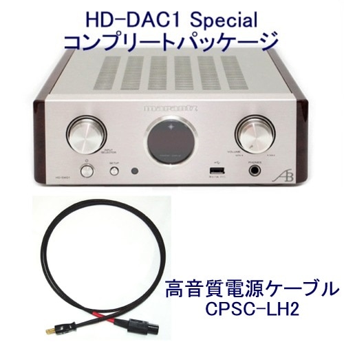 AIRBOW - HD-DAC1 Special/コンプリートパッケージ【生産完了】 | D/Aコンバーター《生産完了モデル》 | AIRBOW（エアボウ）.JP AIRBOW（エアボウ ...