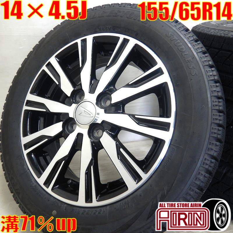 中古 155/65R14 4本セット BRIDGESTONE VRX タント タイヤホイールセット ミラカスタム ムーブカスタム ムーブコンテ ...