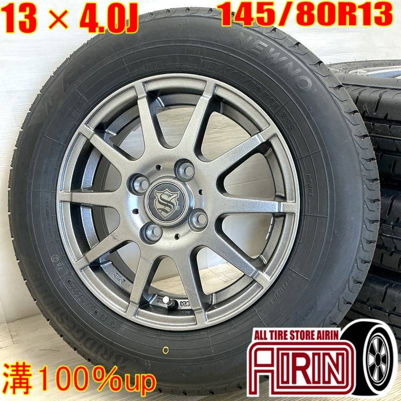 新品 145/80R13 タイヤホイール 4本セット BRIDGESTONE stranger タイヤホイールセット スペーシア フレアワゴン/フレアワゴンカスタムスタイル モコ ワゴンR ...