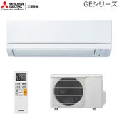 家庭用エアコン,三菱電機 | 激安エアコン専門店エアコンの森