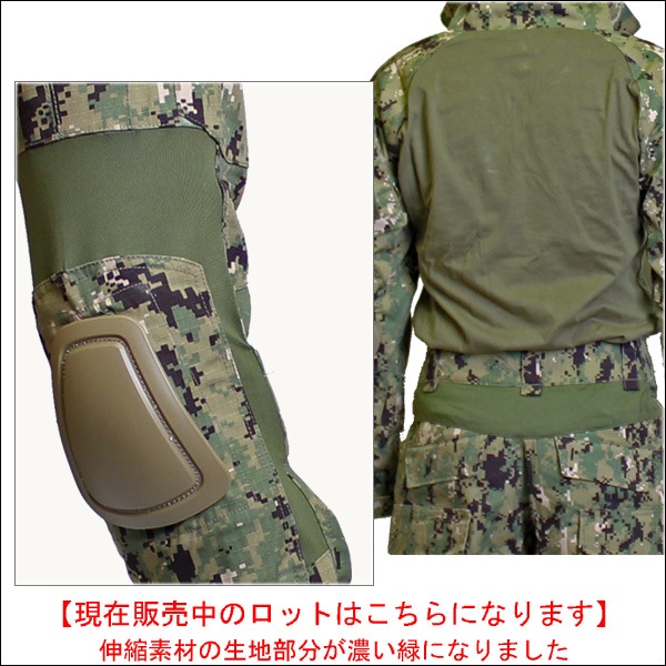 EMERSON CRYE コンバットタイプ 迷彩服 BDU AOR2 Mサイズ | サバゲー装備品,ウェア/BDU,BDU/迷彩服 ...