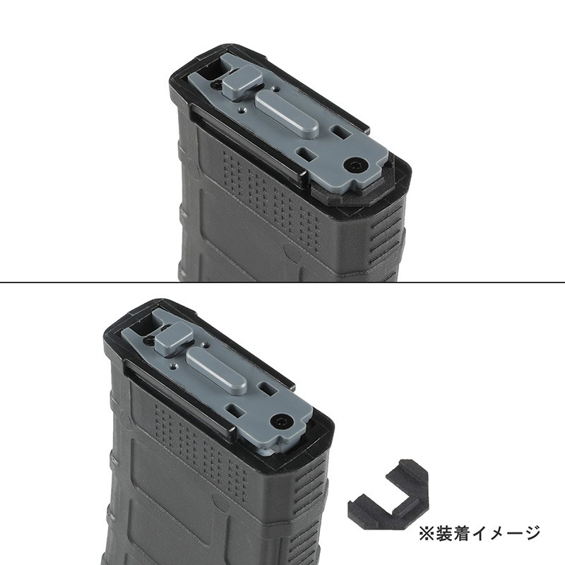 ADVANTAGE P-MAG エンドプレート ロッカー (Guns Modify EVO P-MAG Gen.3マガジン専用) | エア ...