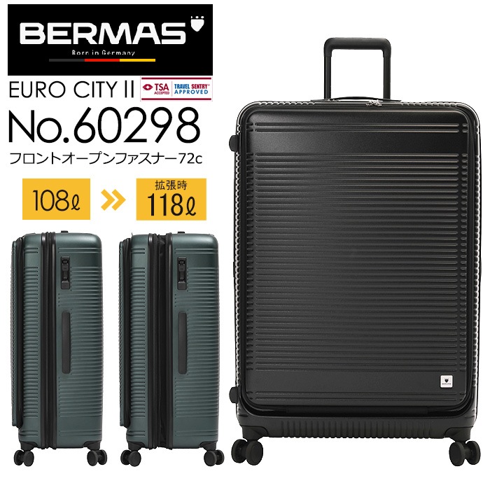 BERMAS EURO CITY2 ユーロシティ2 フロントオープンファスナー 72c 60298 108L 7泊以上 | ブランド,BERMAS(バーマス) | | AK-SELECT本店 ...