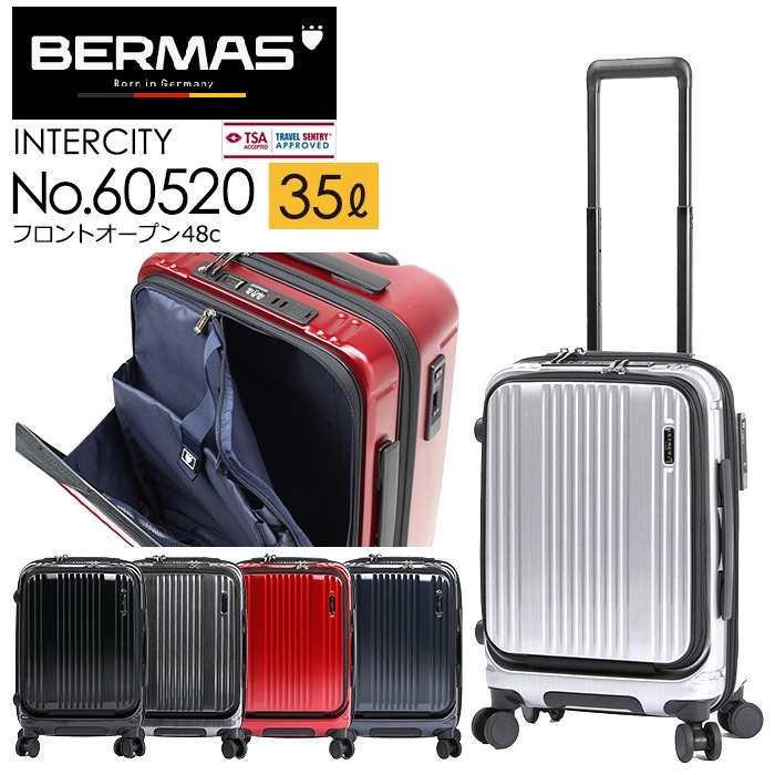 BERMAS INTER CITY インターシティフロントオープン48c 60520 容量35L 2泊から3泊用 | ビジネスバッグ,スーツケース | | AK-SELECT本店 -赤城工業株式会社-