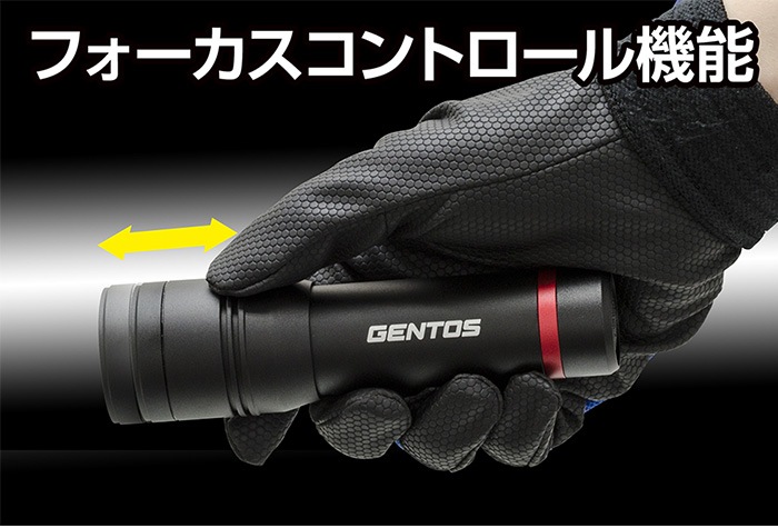 ジェントス LEDハンディライト RXシリーズ GENTOS RX-344D 4段階の調光機能 耐塵 耐水 IP66準拠 2m落下耐久 | LEDライト,ハンディライト | | AK ...