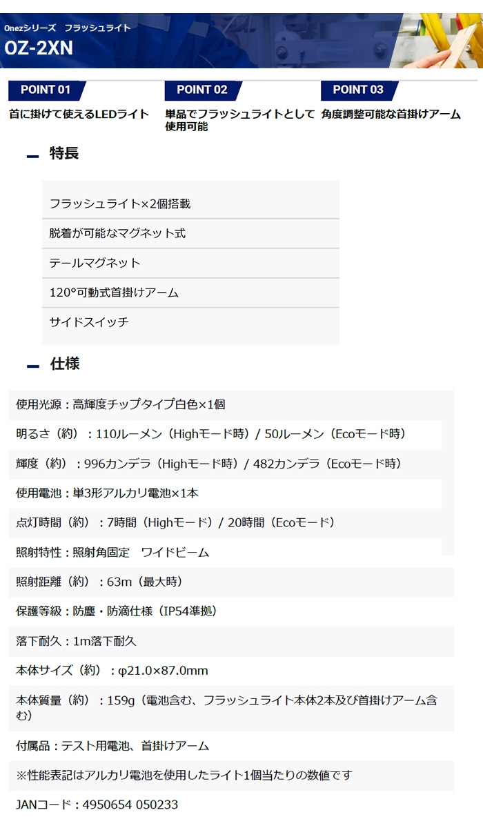 ジェントス フラッシュライト OZ-2XN ネックライト 着脱可能ライト 首にかけるライト ネックランプ 110ルーメン 2段階調光モデル 角度調節可能 | LEDライト,ハンディライト ...