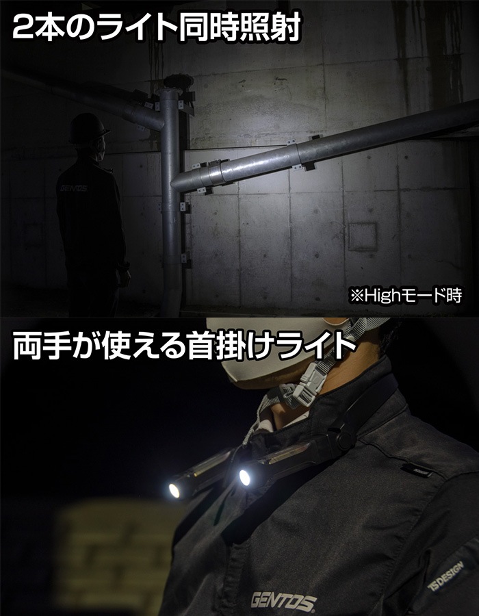 ジェントス フラッシュライト OZ-2XN ネックライト 着脱可能ライト 首にかけるライト ネックランプ 110ルーメン 2段階調光モデル 角度調節可能 | LEDライト,ハンディライト ...