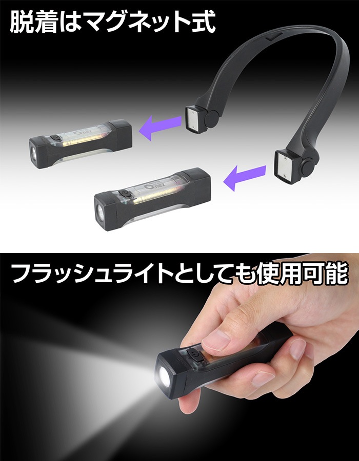ジェントス フラッシュライト OZ-2XN ネックライト 着脱可能ライト 首にかけるライト ネックランプ 110ルーメン 2段階調光モデル 角度調節可能 | LEDライト,ハンディライト ...