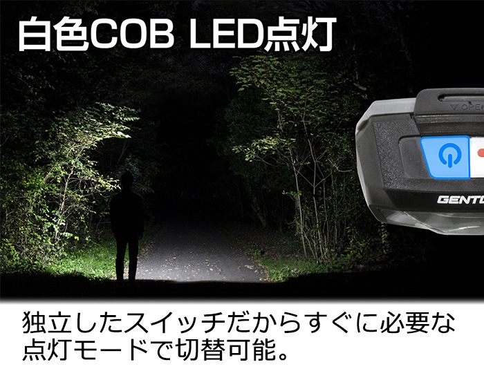 GENTOS ジェントス コンブレーカー CB-643D 頭につけるライト ヘッドランプ LEDヘッドライト 広範囲を照らせる COB LED ...