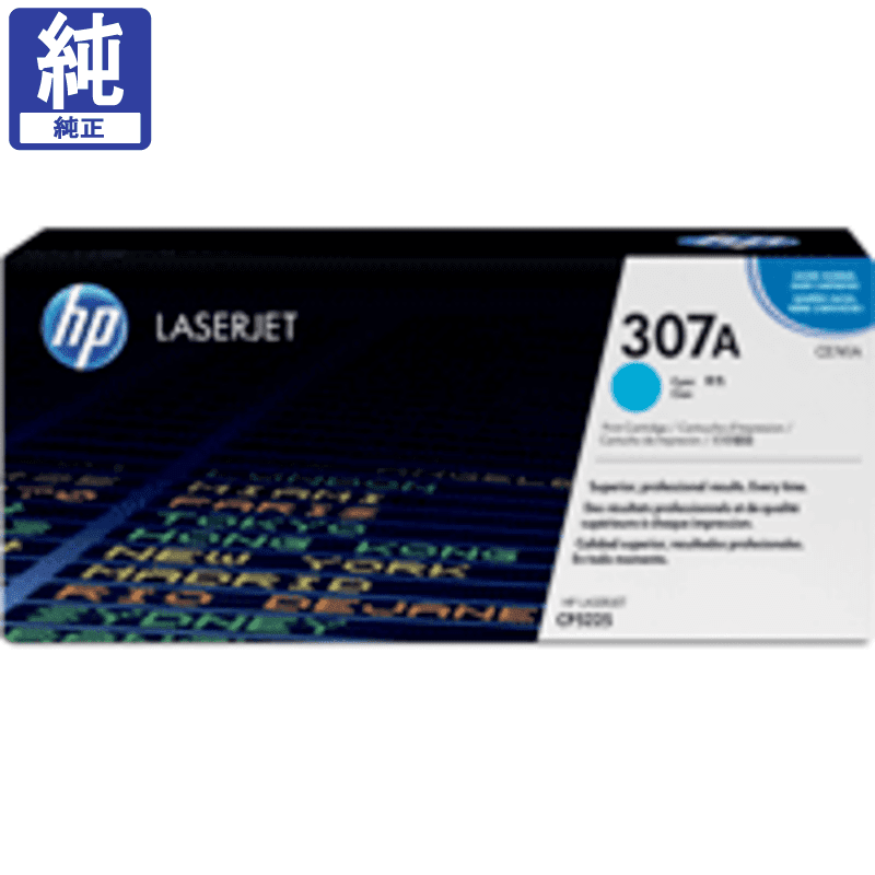 【販売】HP トナー HP 307A (CE741A) シアン 純正 | アケボノサービス