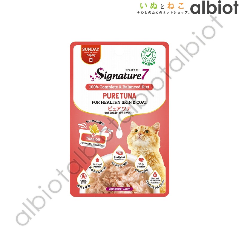 シグネチャー7 CAT パウチ [日]ピュアツナ 50g S7-L7 | ブランド別,その他ブランド,Signature 7（シグネチャー7） | albiot