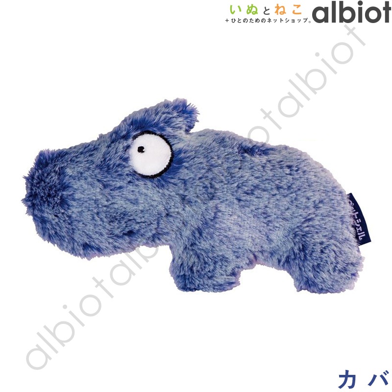 FUWAMOCO アニマル カバ FMA-4 | カテゴリー別,[DOG&CAT] ペットトイ,[CAT] トイ,FUWAMOCO アニマル ...