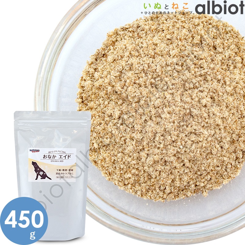 ナチュラルハーベスト おなかエイド 450g | すべての商品 | albiot