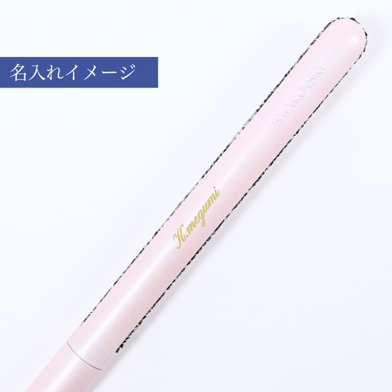 メール便可275円 スワロフスキー SWAROVSKI ボールペン CRYSTAL SHIMMER クリスタル シマー ピンク 5595668 ...