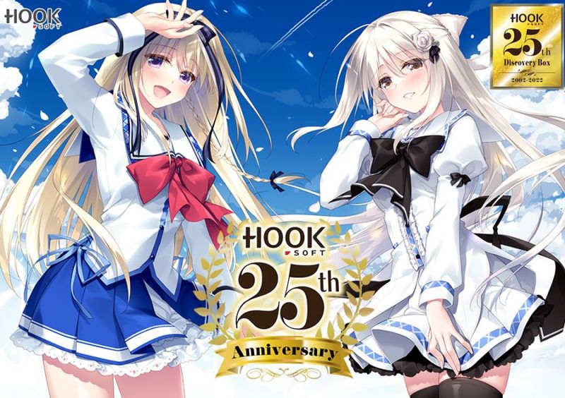 アリスNET | 【HOOKSOFT】HOOKSOFT 25th Discovery Box 2002-2022 (JAN：4582788144566)| 2025年11月発売
