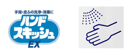 ハンドスキッシュEX 4.5L×3本 | カテゴリから探す,除菌・衛生・消臭,手指消毒剤 | アメニティズショップ