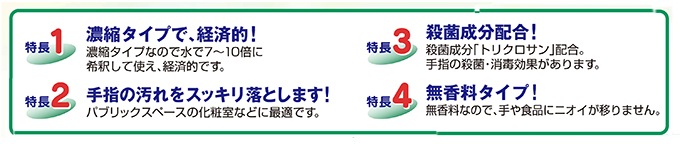 Kao薬用ハンドソープ 業務用 2L×3本 | カテゴリから探す,ボディケア・ハンドケア | アメニティズショップ