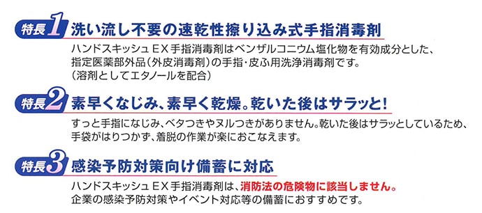 ハンドスキッシュEX 800mlショートノズル×6本 | カテゴリから探す,ボディケア・ハンドケア,ハンドソープ | アメニティズショップ