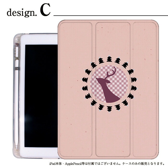 ami_ipad_4-a0430 iPadケース アイパッドケース ipad Apple ipadProケース ipad収納 ipadスタンド ...